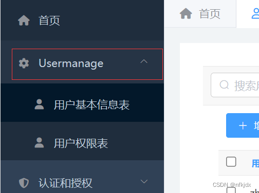 Pythondjangomysqlsimpleui搭建后端用户管理系统（非常详细，每一步都清晰，列举了里面所有使用的方法属性）用python做一个管理系统 Csdn博客