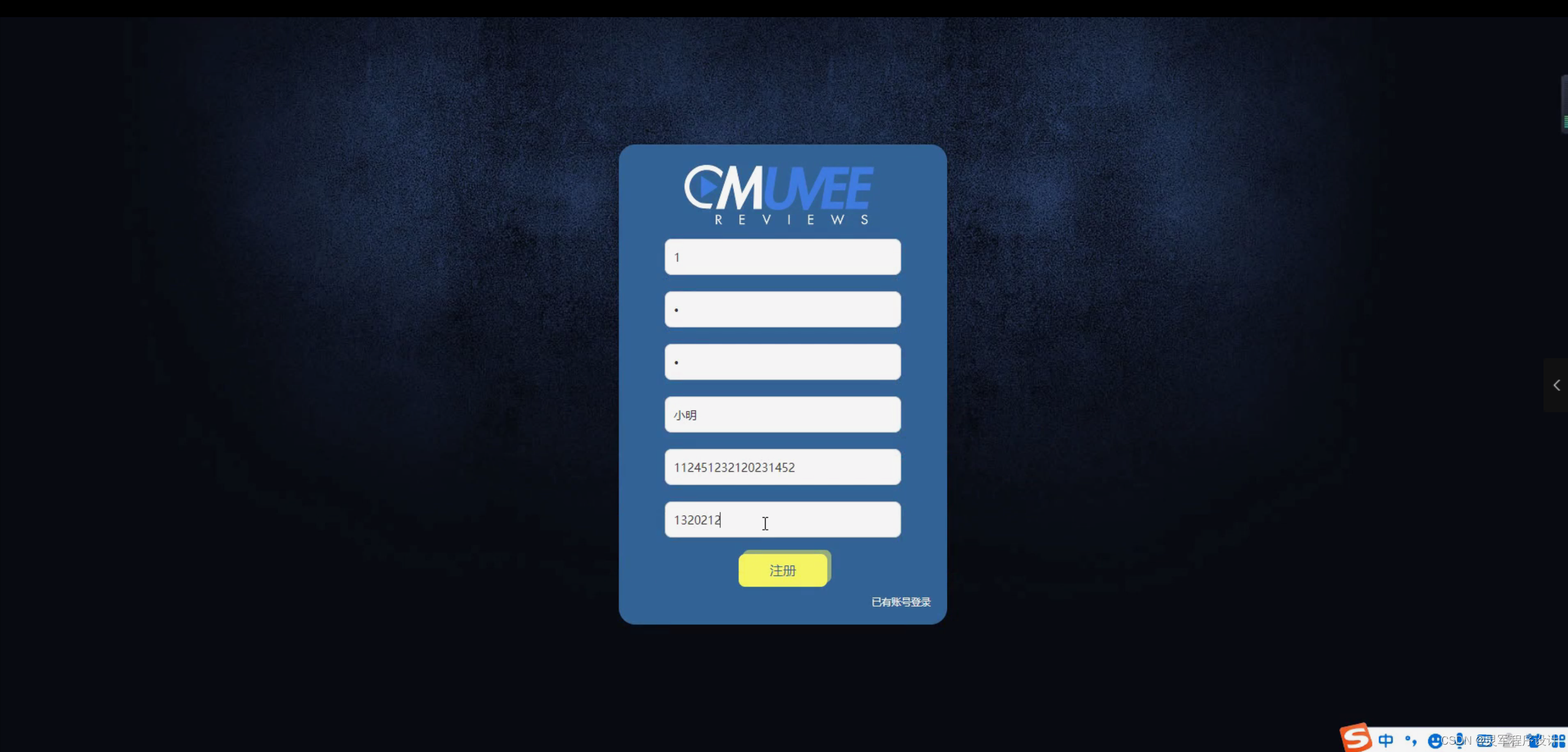 Java计算机毕业设计(附源码)房屋租赁系统(springbootmysqlmaven论文 Csdn博客