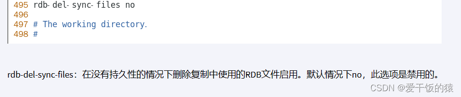 【Redis7】Redis7 持久化（重点：RDB与AOF重写机制）_redis7的aof重写-CSDN博客