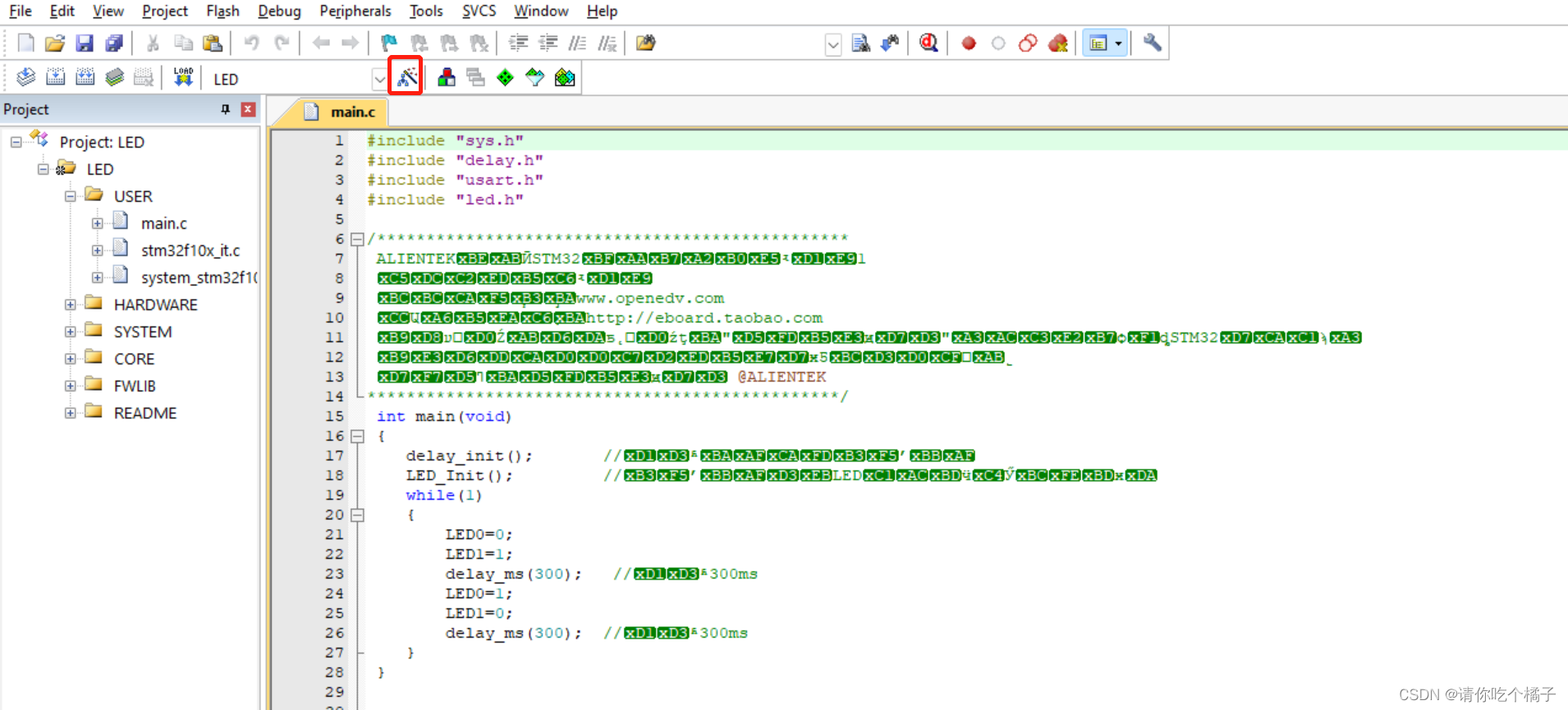 使用模板快速新建工程与解决PWLINK烧录问题,-CSDN博客