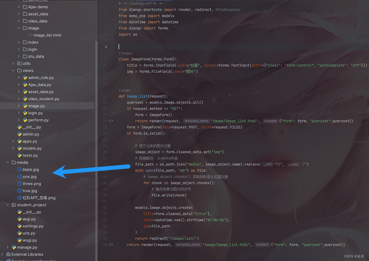 13-Django项目--文件上传_django网站 shangchuan wenjian-CSDN博客
