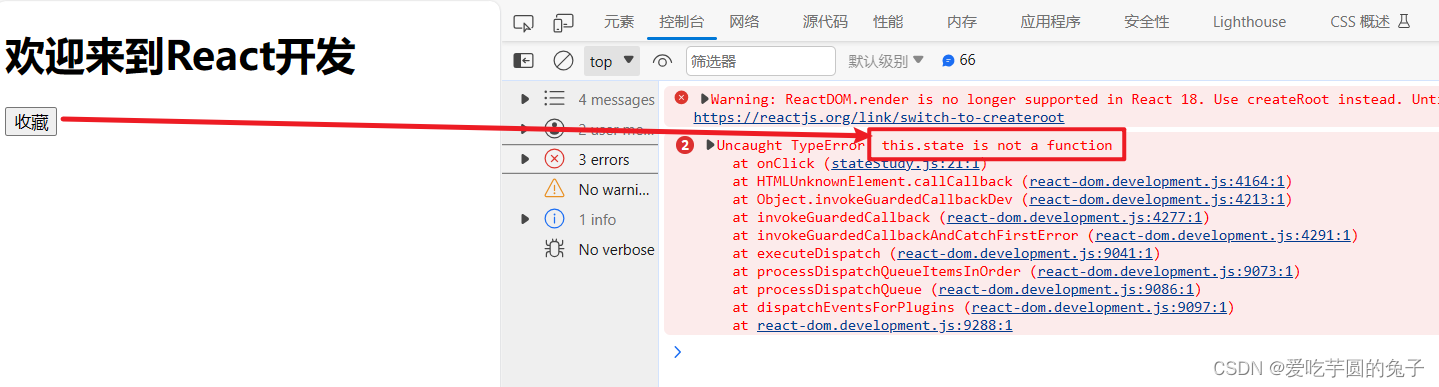 【React】深入理解React组件状态State_react state-CSDN博客