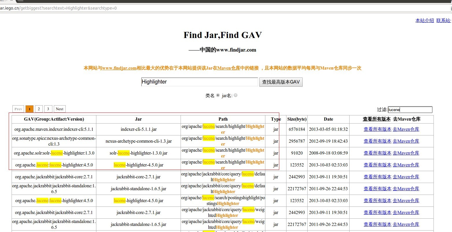 Find Jar，Find Maven，findjar.iego.cn中国的findjar-CSDN博客