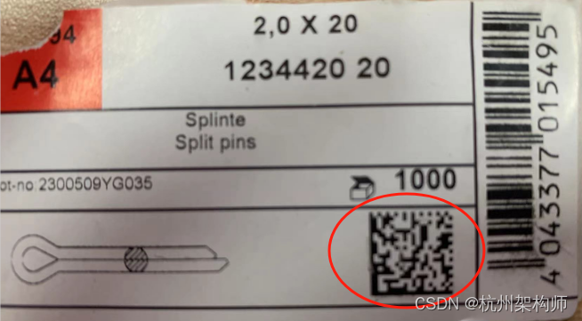 全网唯一。springboot实现ECC200规格的 Data Matrix 二维条码-CSDN博客