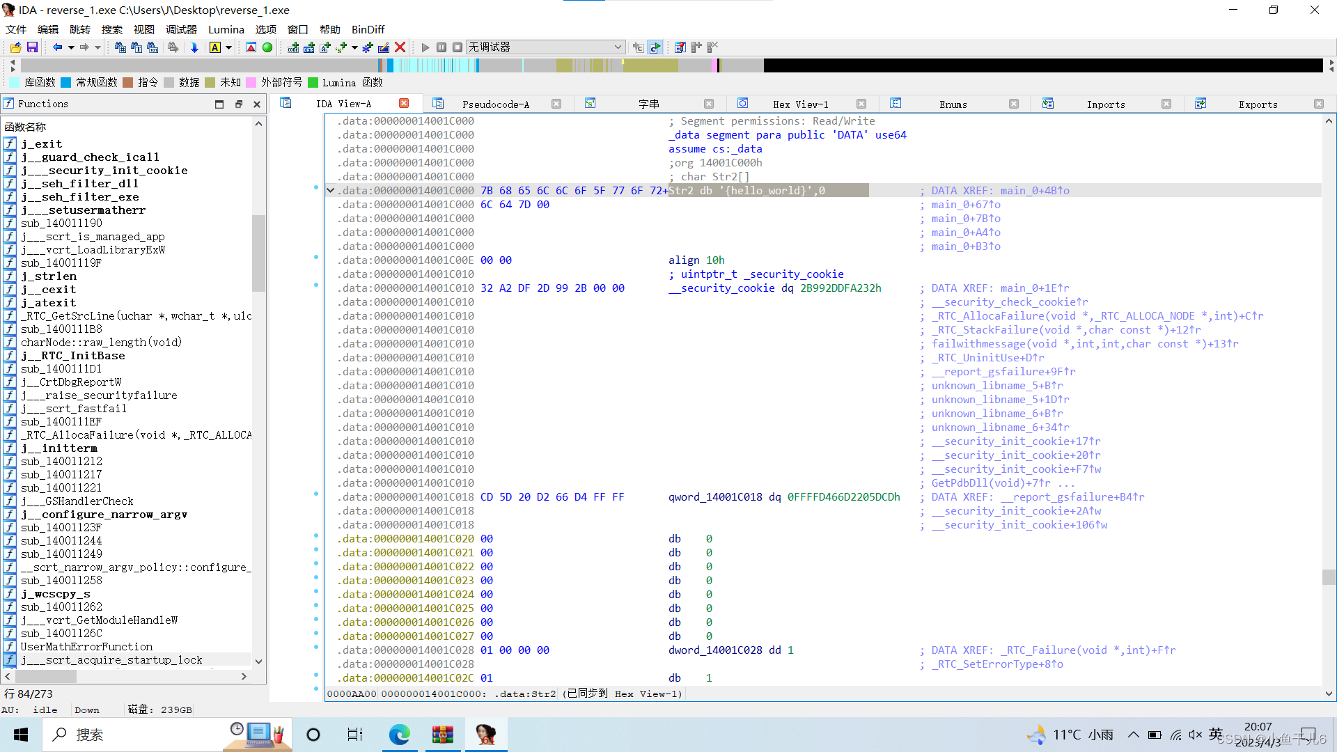 buuctf reverse_ctf 查壳-CSDN博客