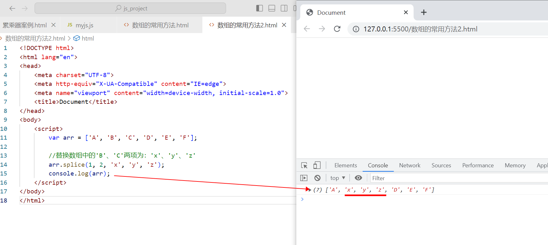 〖大前端 - 基础入门三大核心之JS篇㉔〗- JavaScript 的数组的常用方法 (一)-CSDN博客