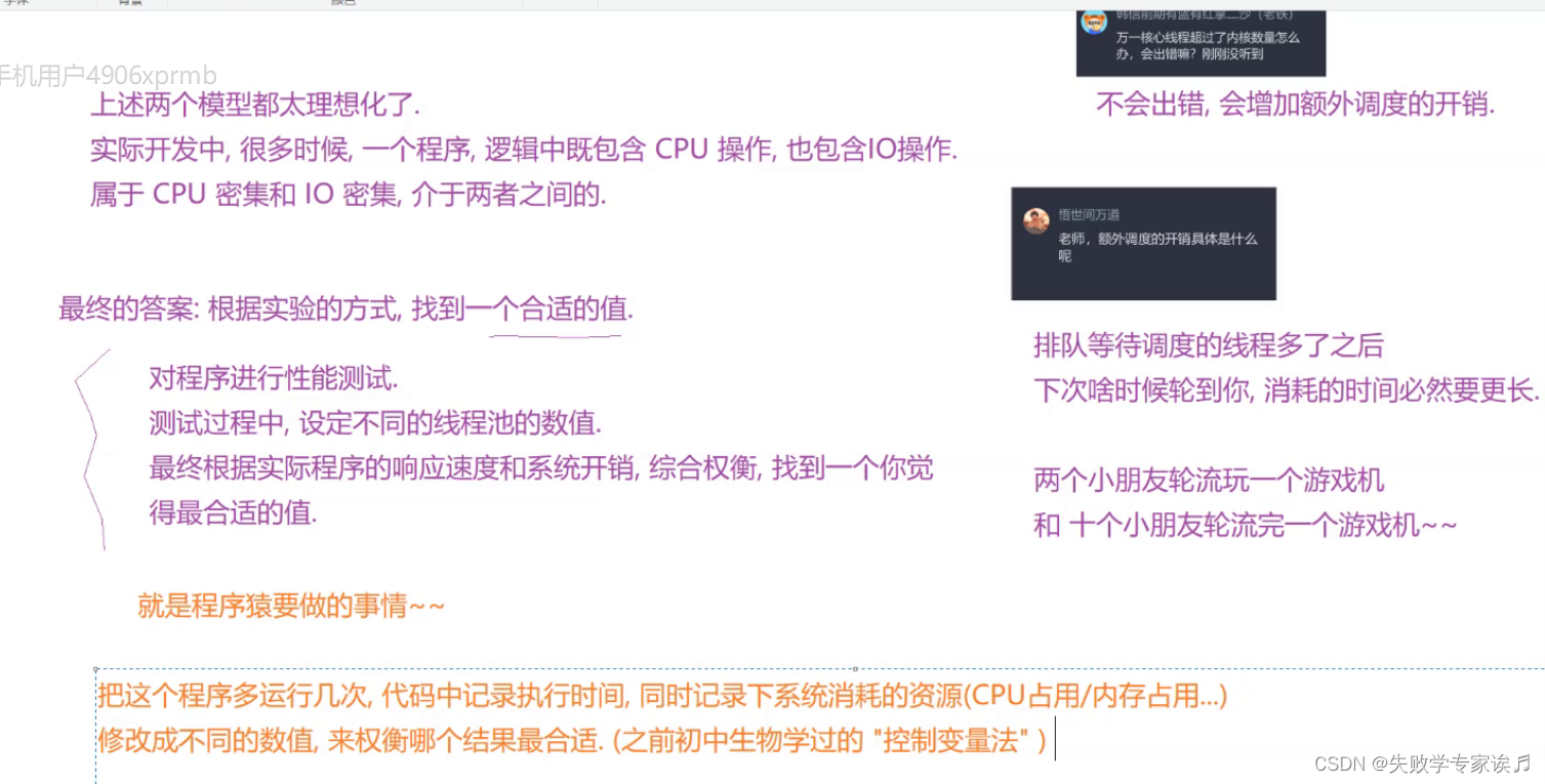 06-04-JavaEE-线程池-CSDN博客