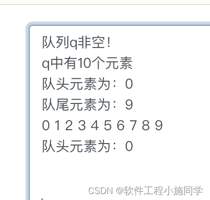 C++ 队列queue用法_c++ queue删除元素-CSDN博客