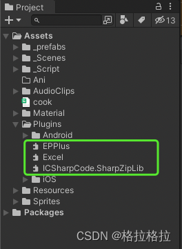 UNITY--读取Excel的几种方式_unity 读取excel-CSDN博客