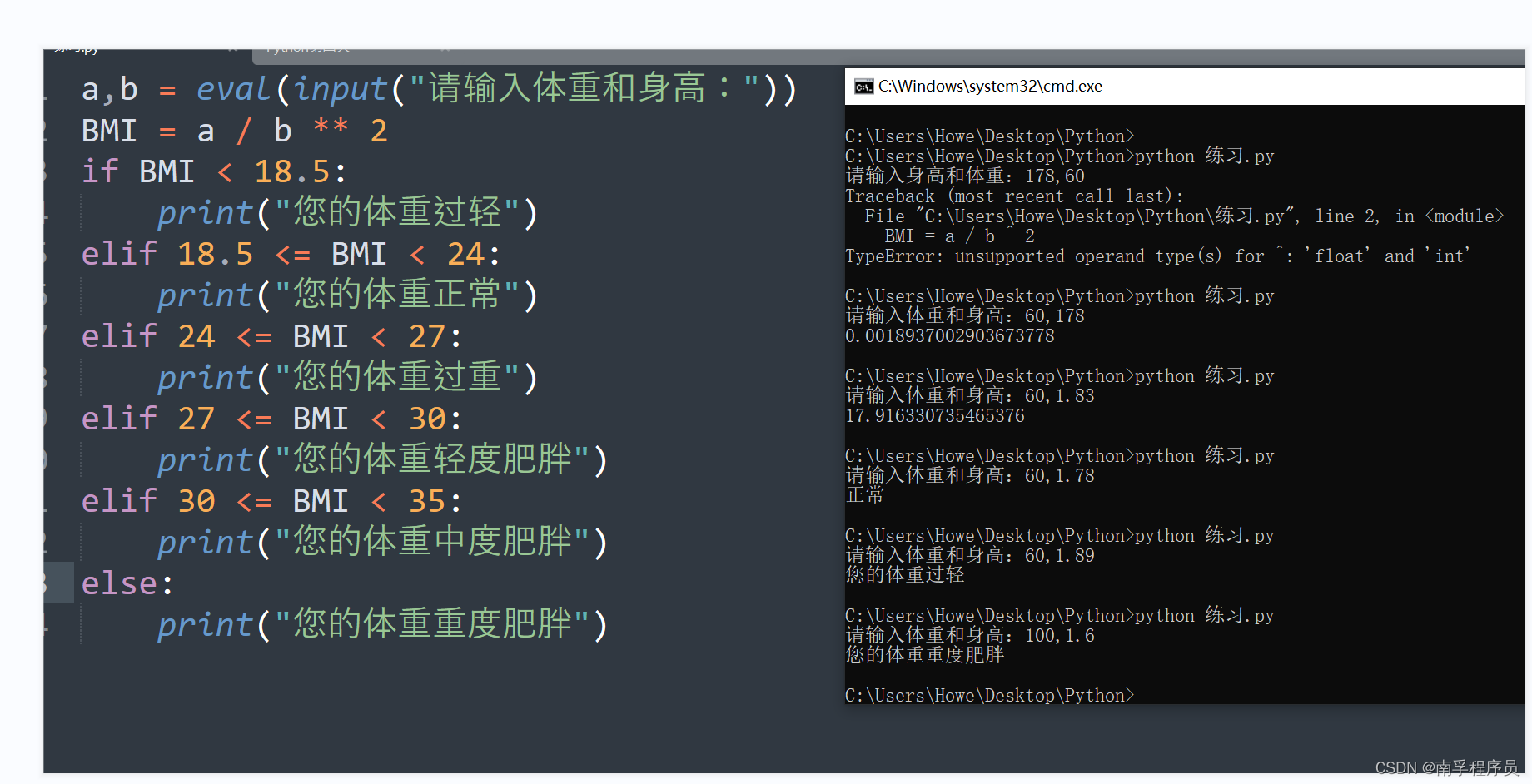 Python基础编程作业集-CSDN博客