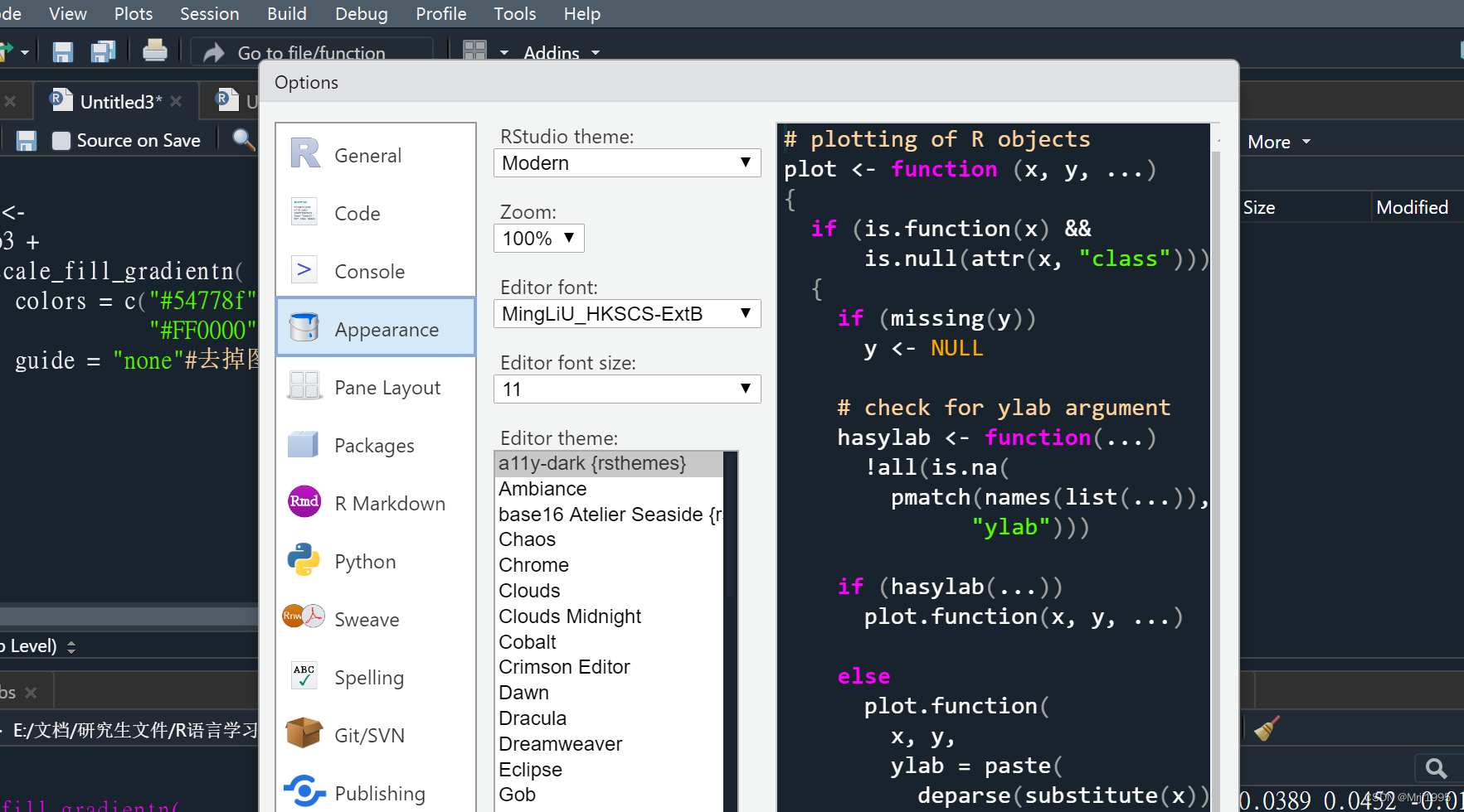 Rstudio自定义主题，修改成类似python编辑器spyder风格_rstudio主题-CSDN博客
