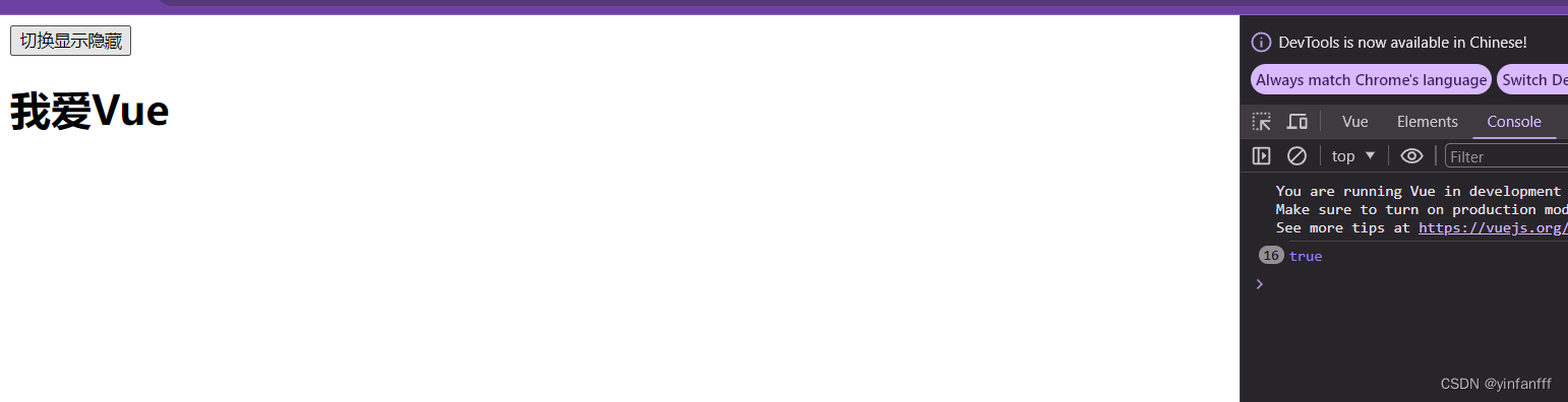 Vue指令-02：v-html，v-show和v-if，v-on-CSDN博客