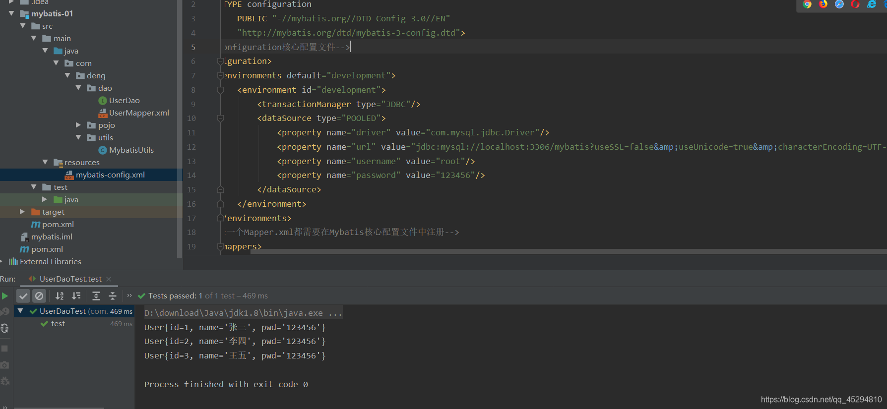 Mybatis解决com.mysql.jdbc.exceptions.jdbc4.CommunicationsException: Communications link failure ...
