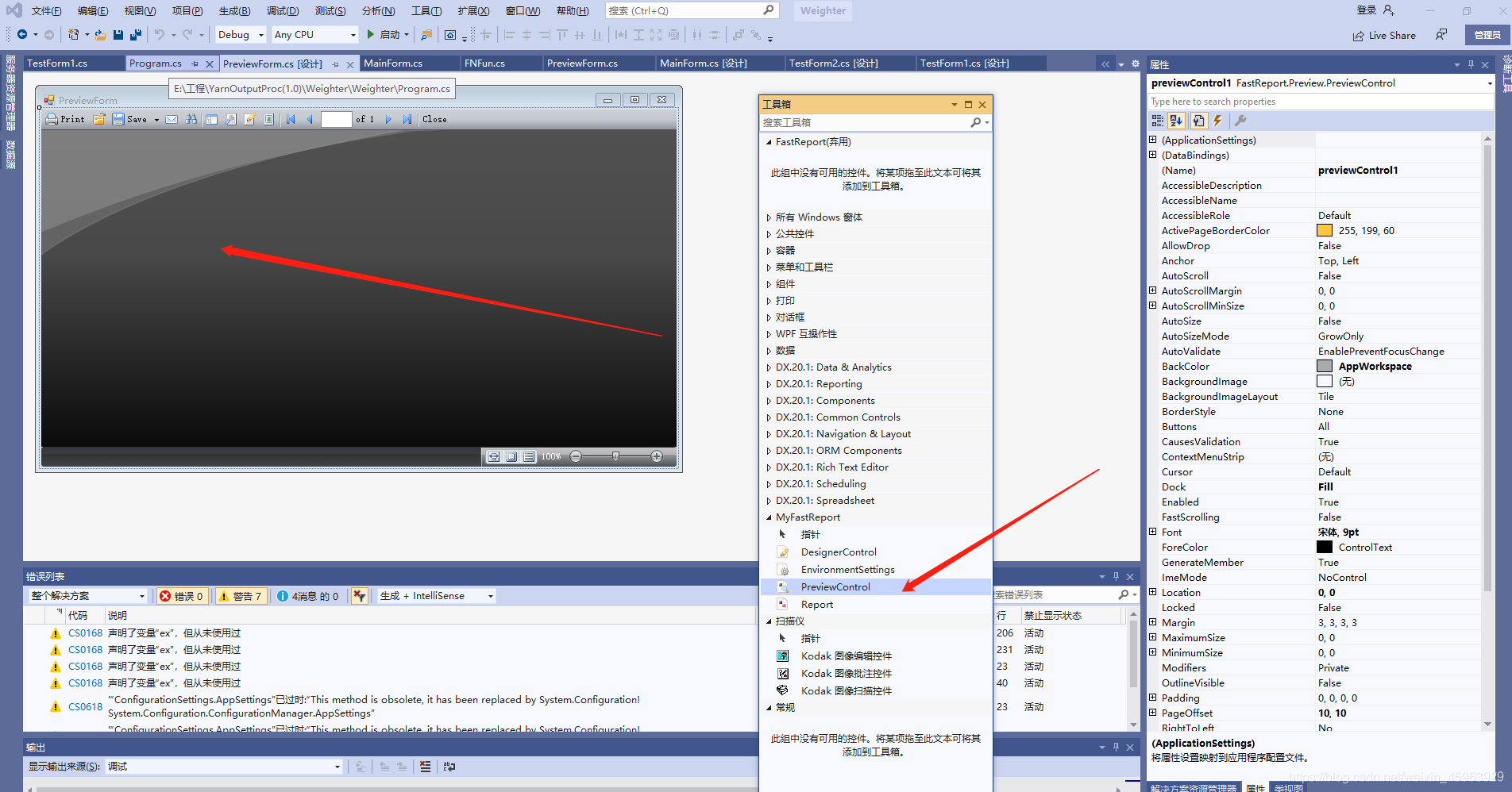 Winform中集成FastReport报表工具实现编辑报表和打印的功能_fastreport 封装-CSDN博客