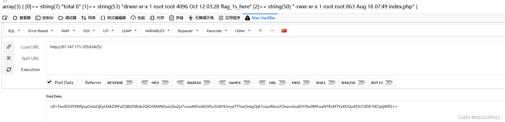 【xctf之unseping】xctf Unseping Csdn博客 