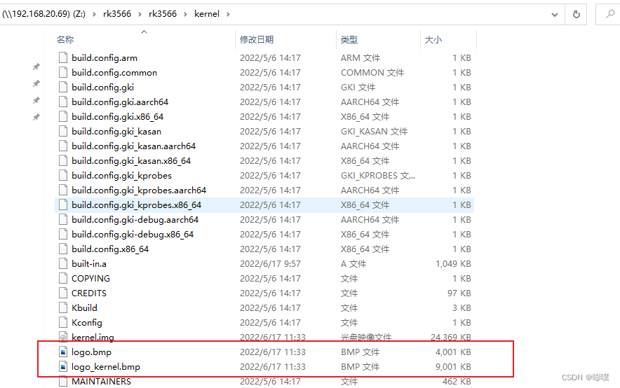 rockchip 修改开机LOGO和注意事项_logo.bmp-CSDN博客