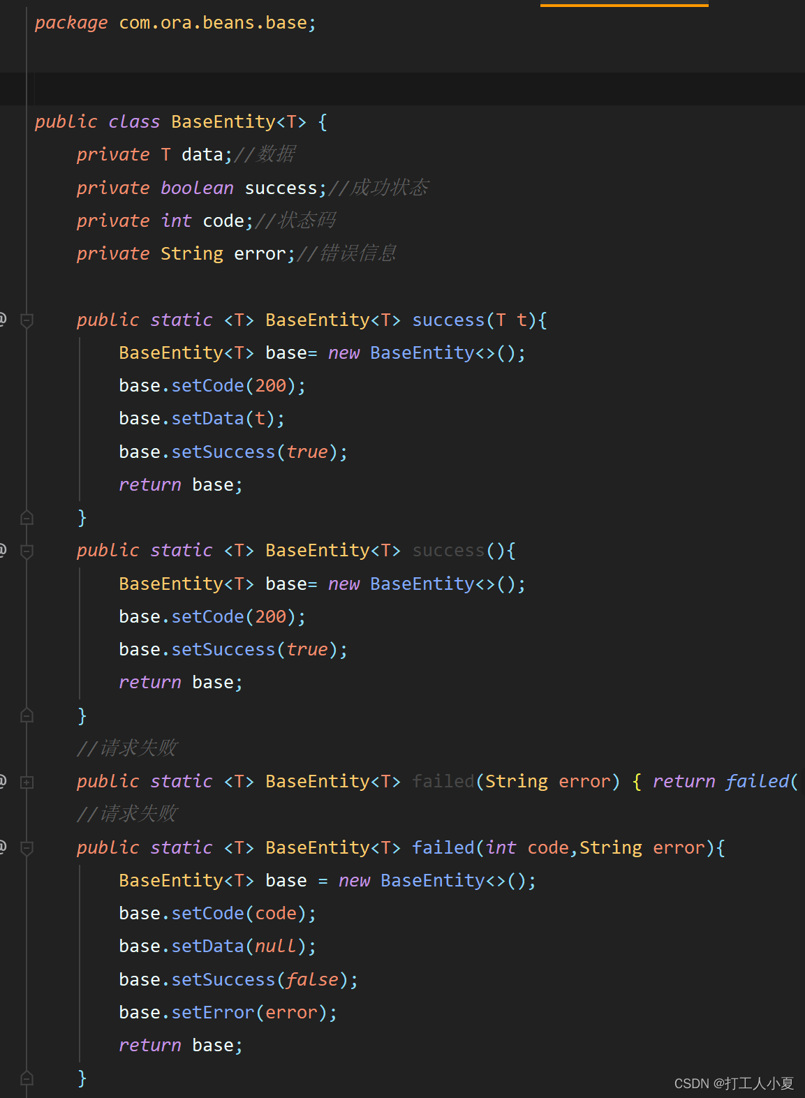 java后端封装接口返回统一数据格式(json格式)_java controller封装json格式接口-CSDN博客