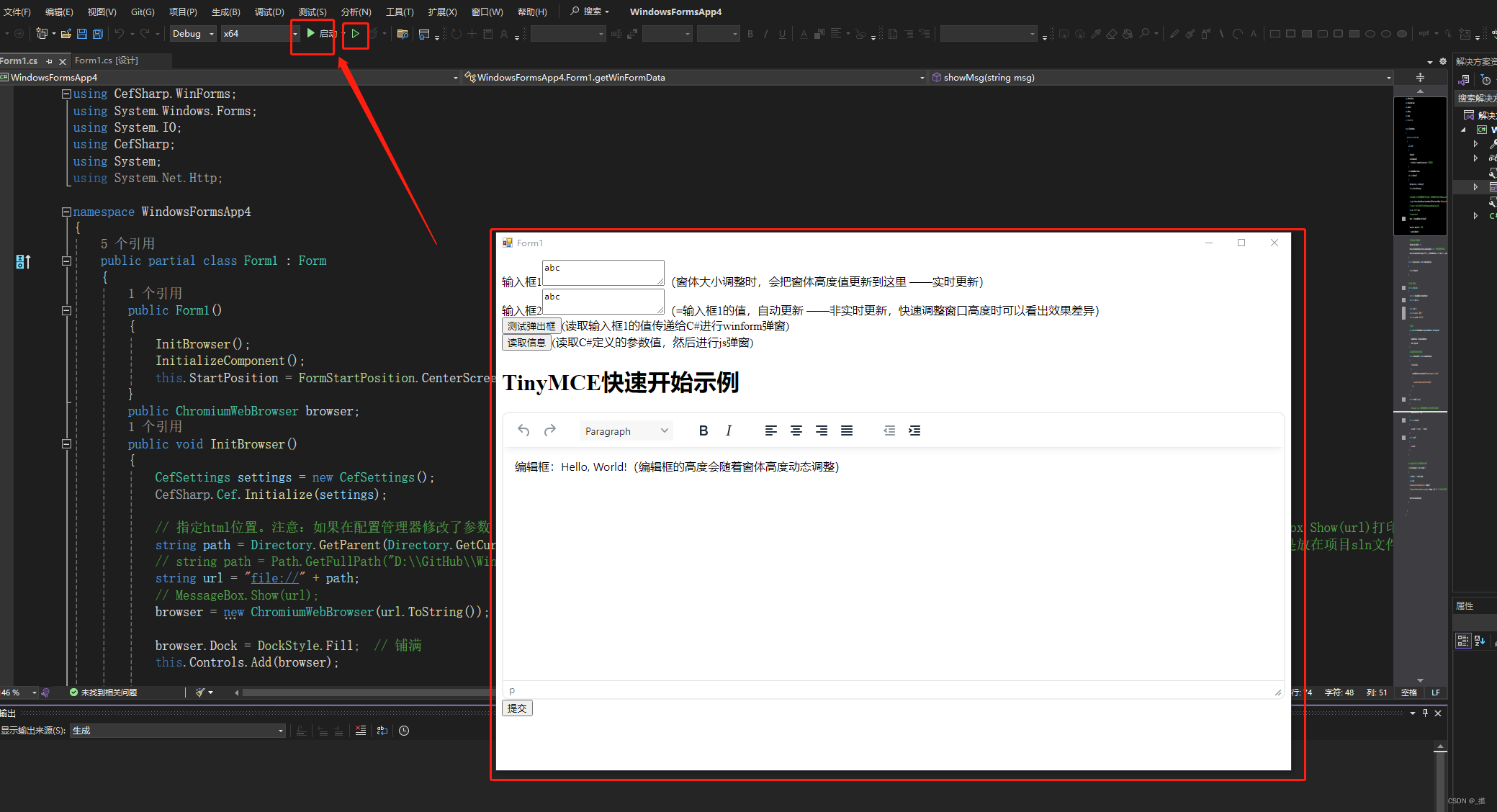 【傻瓜级JS-DLL-WINCC-PLC交互】3.JS-DLL进行交互_wincc 谷歌浏览器插件-CSDN博客