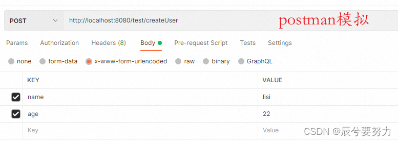 实例教程：使用SpringBoot接收form-data和x-www-form-urlencoded数据_springboot formdata-CSDN博客
