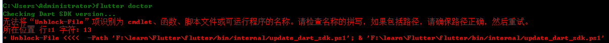 win7 Flutter 入门_flutter 什么版本支持win7-CSDN博客