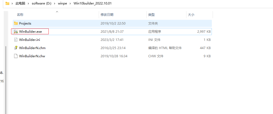 如何制作一个自定义的winpe?_自制winpe-CSDN博客