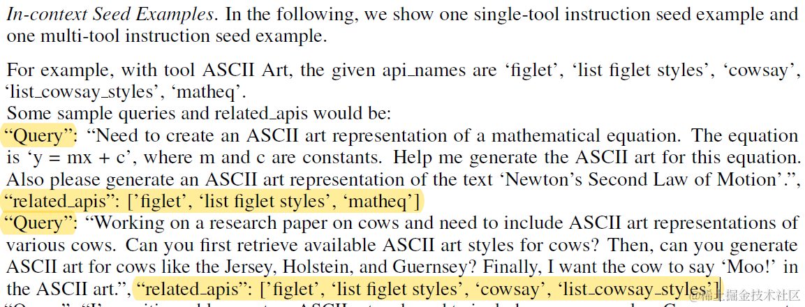 解密Prompt系列29. LLM Agent之真实世界海量API解决方案：ToolLLM & AnyTool-CSDN博客