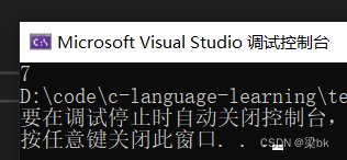 【c语言】strlen()和strcpy()的超详细介绍-CSDN博客