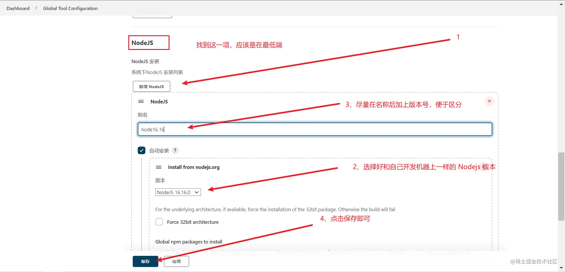 使用jenkins+nginx自动化部署前后端项目并打包备份_jenkins发布vue项目到nginx-CSDN博客
