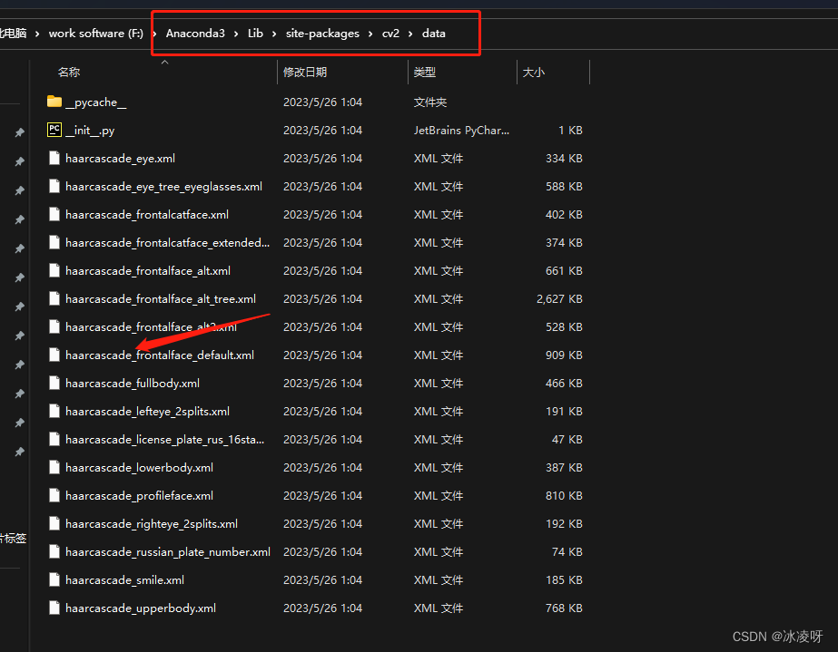 Opencv+Yolov5训练同事人脸识别模型，打卡考核系统算法核心_yolo人脸识别-CSDN博客