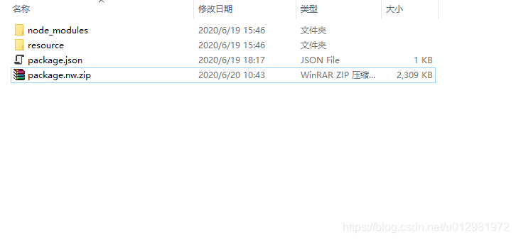 nwjs自动更新 node-webkit-updater_nwjs更新-CSDN博客