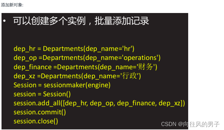 【python零基础入门学习】python进阶篇之数据库连接 Pymysql 全都是干货 一起来学习吧！！！python 使用pymysql