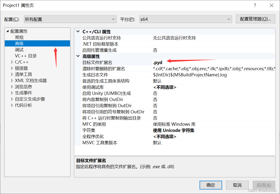 windows 使用 pybind11_pybind11 windows-CSDN博客
