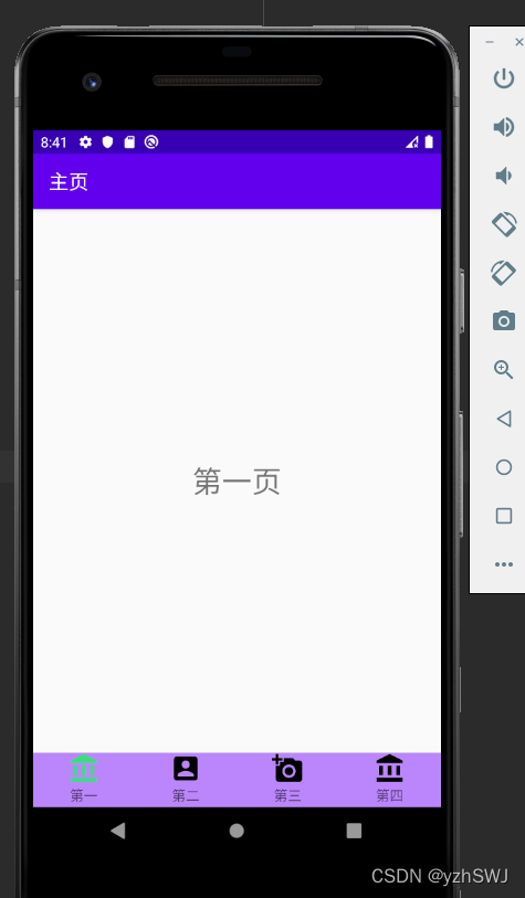 Android- fragment结合ViewPager实现左右滑动_android fragment左滑事件-CSDN博客
