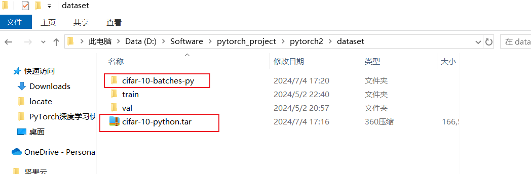12.torchvision中的数据集使用_torch.television查看数据集对应图片-CSDN博客