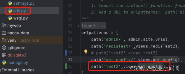 记一次：Python的学习笔记四（Gatway网关配置python服务）_python gateway 网关-CSDN博客