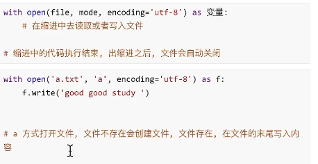 day08-测试编程之python的列表推导式和文件操作_python中使用列表推导式遍历枚举-CSDN博客