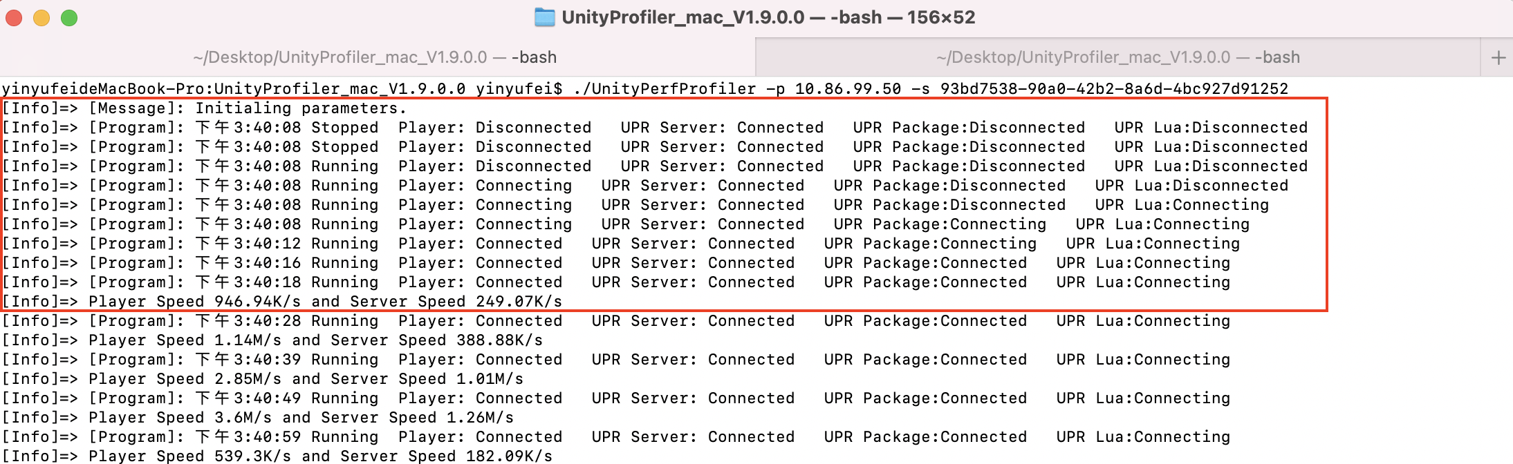 Unity UPR (Unity Performance Reporting)使用记录 （5）-CSDN博客