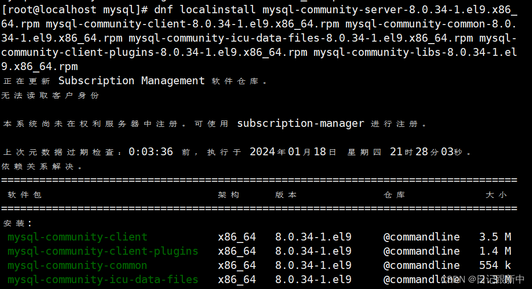 在VMware上安装MySQL_vmware安装mysql-CSDN博客