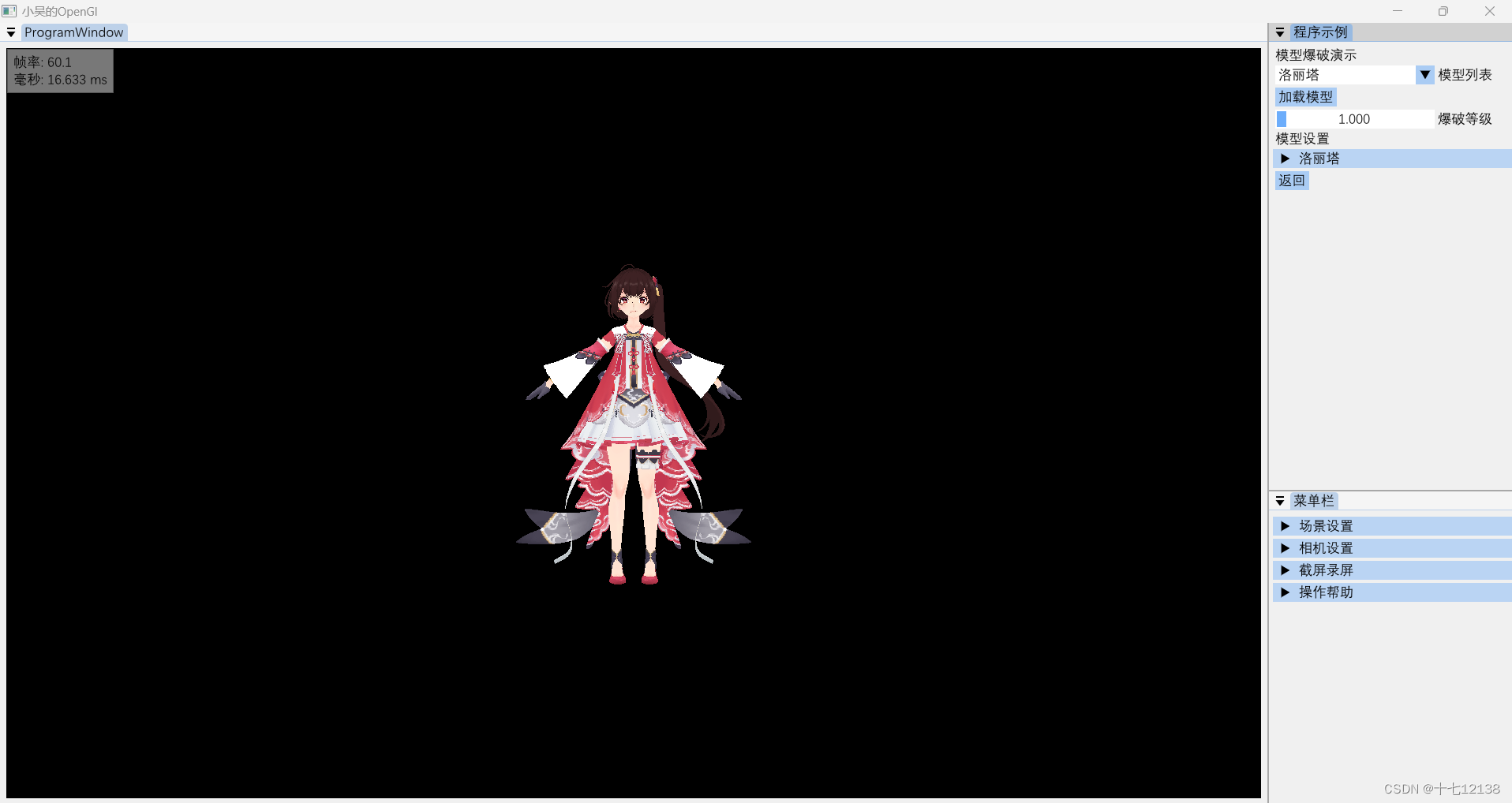 Glad + Glfw + Imgui OpenGl初学者项目_glad集成imgui-CSDN博客