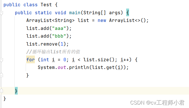 Java算法——arraylist的底层实现原理仿写arraylist动态扩容原理 Csdn博客 1842