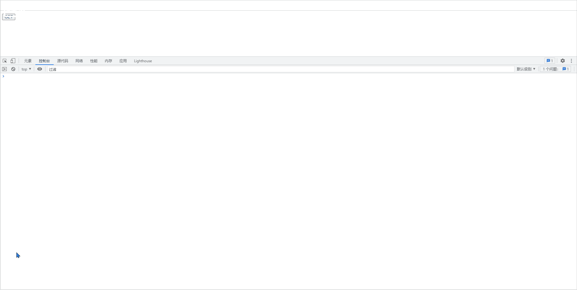 axios--》axios初步操作_vscode axios-CSDN博客