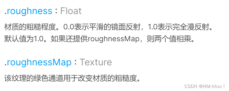 Three.js-材质纹理详解_three.meshbasicmaterial-CSDN博客