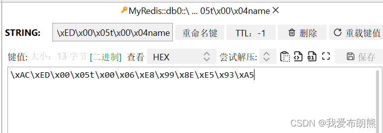 Redis的java客户端——springdataredis、redistemplate、stringredistemplatejava Redistemplate Csdn博客