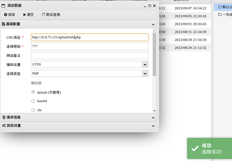 Upload-labs 1~15 通关详细教程_upload-labs教程-CSDN博客