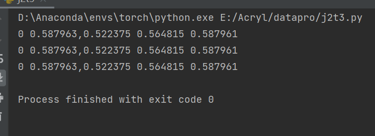 数据处理| 自己的数据集json文件转txt文件（YOLO所需文件）_json转txt-CSDN博客