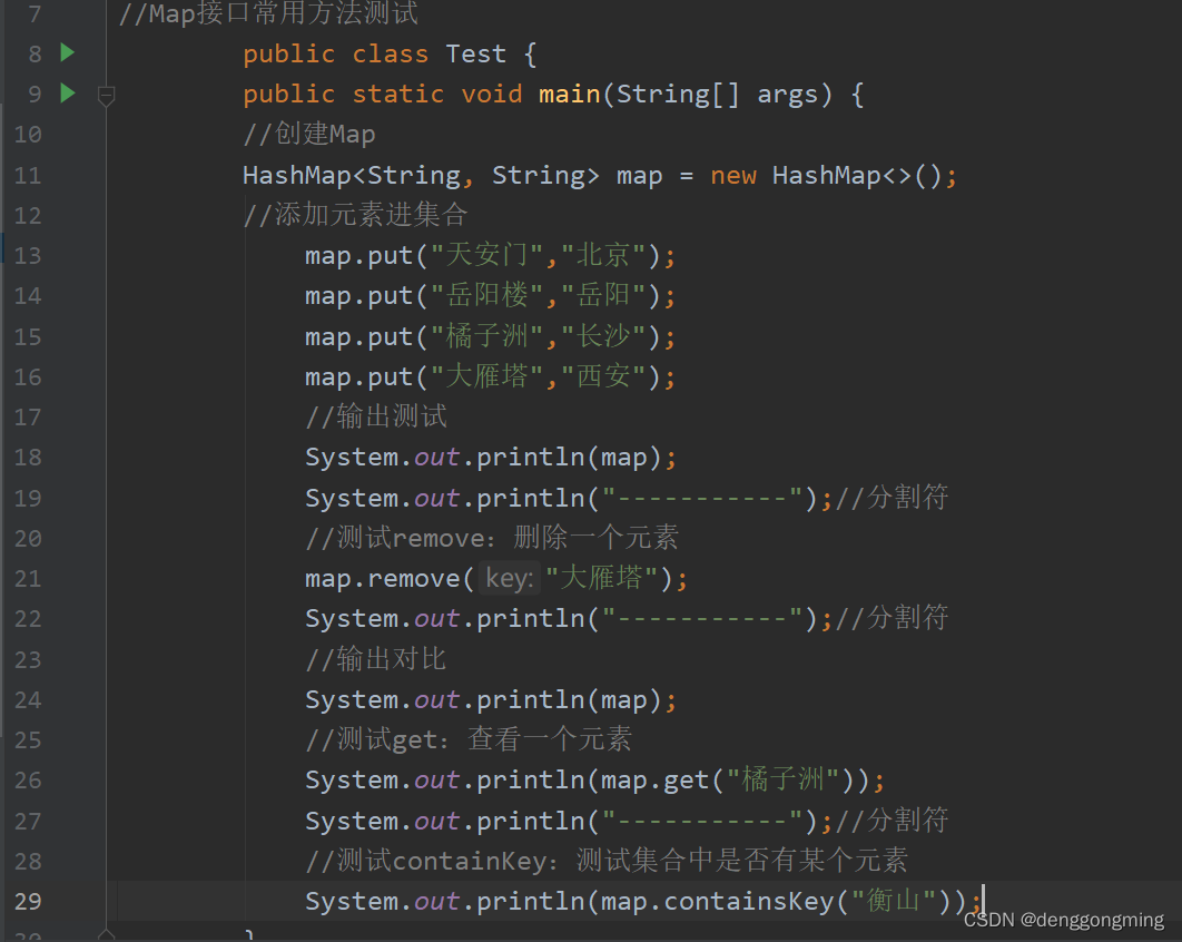 32、TreeSet集合与Map集合_map treeset-CSDN博客