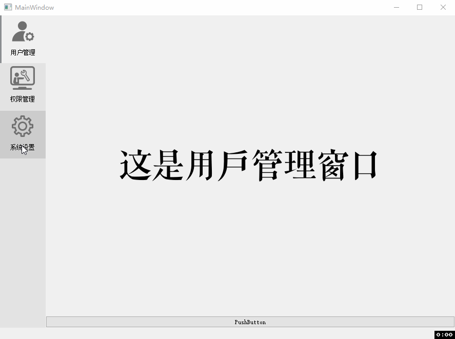 使用QToolButton和QStackedWidget的侧边栏（SideBar）的实现与实现原理解析_qtstackedwidget如何与toolbuton-CSDN博客