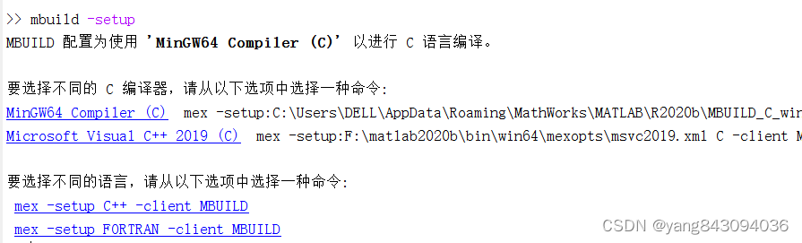 qt调用matlab生成的dll库-CSDN博客