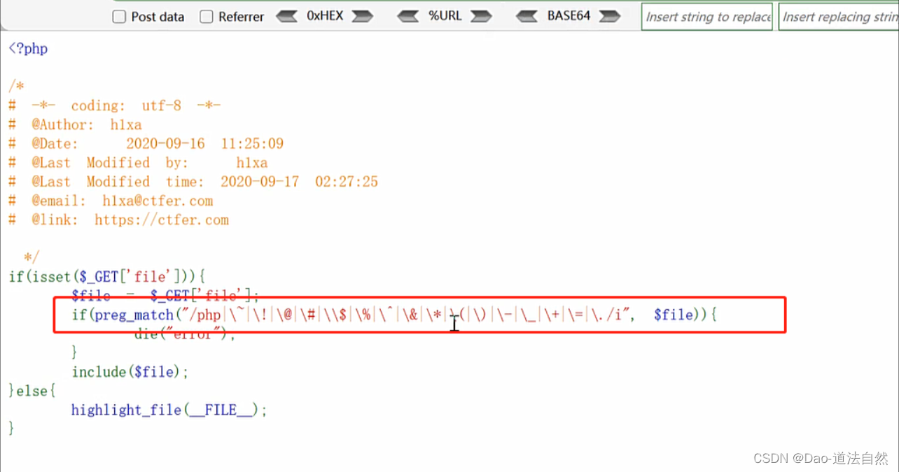 Day50：web攻防 Php应用and文件包含andlfiandrfiand伪协议编码算法and无文件利用and黑白盒第50天web攻防 Php应用and文件包含andlfiandrfiand伪协议编码算法and无文件利用and黑白盒