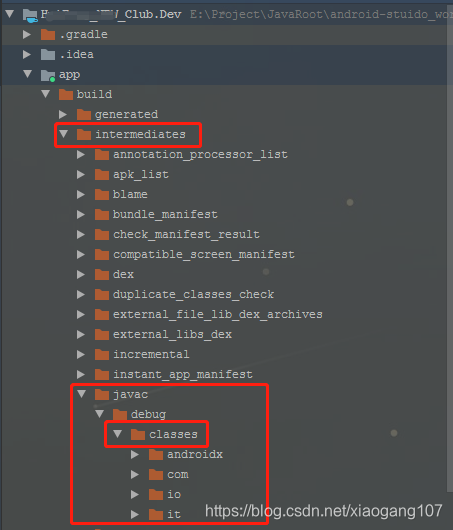 android studio执行编译后查看class文件路径_android studio class文件在哪里-CSDN博客